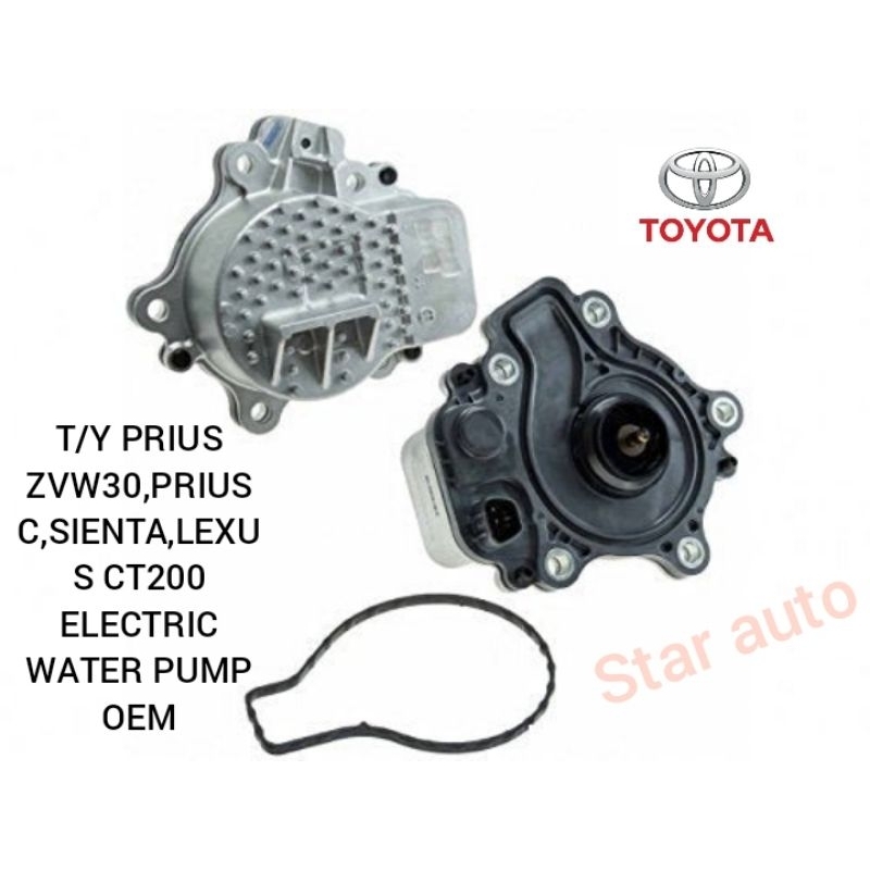 T/Y PRIUS ZVW30,PRIUS C,SIENTA,LEXUS CT200 ELECTRIC WATER PUMP OEM ...