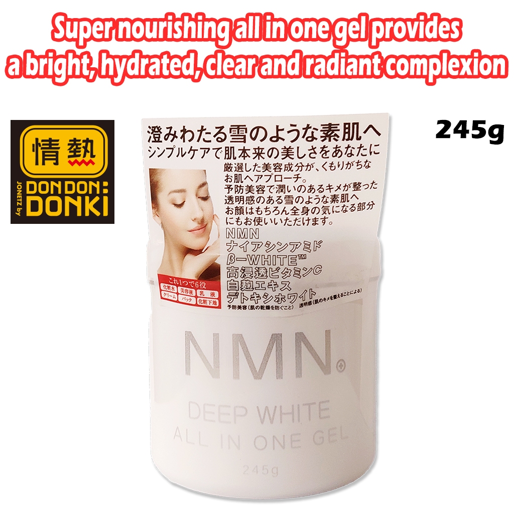 [DONKI] NMN Deep White All In One Gel 245g | Shopee Malaysia
