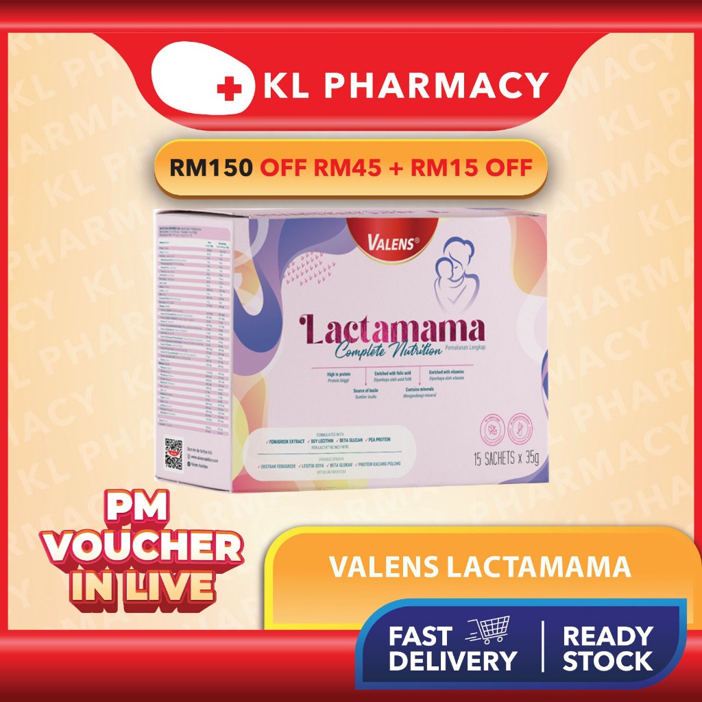 Valens Lactamama Complete Nutrition 35g x 15 sachets (For Breastfeeding ...