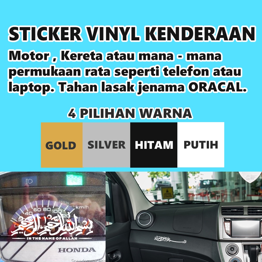Sticker Motor Kereta Ayat Bismillah Kaligrafi Jawi Ayat Bismillah ...