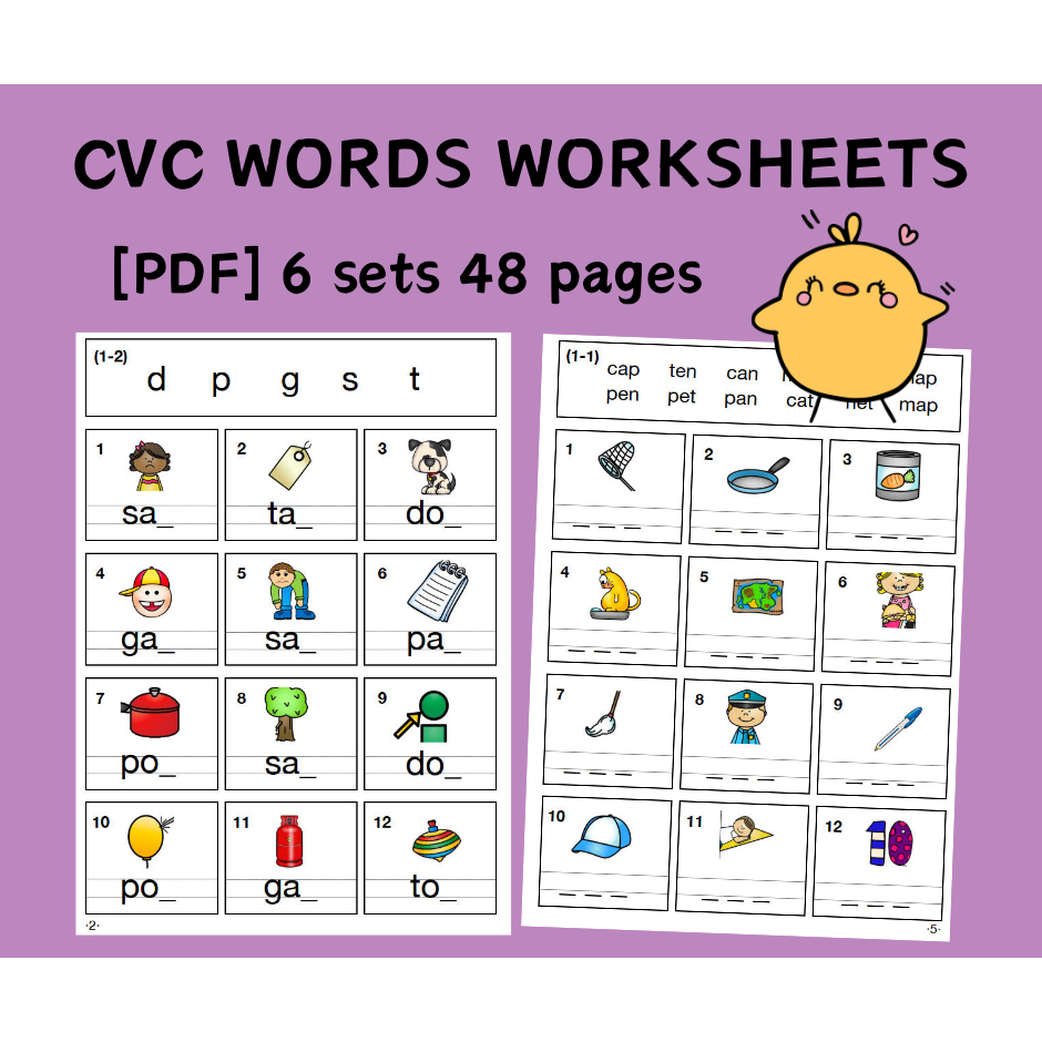A639 – [PDF] CVC Words Worksheets 6 sets 48 pages - preschool ...