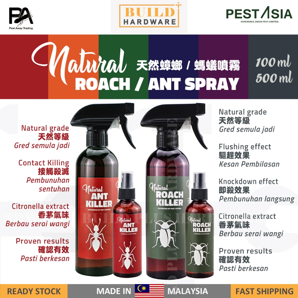 PEST AWAY Natural Cockroach / Ant Spray Killer Ubat Lipas / Semut ...