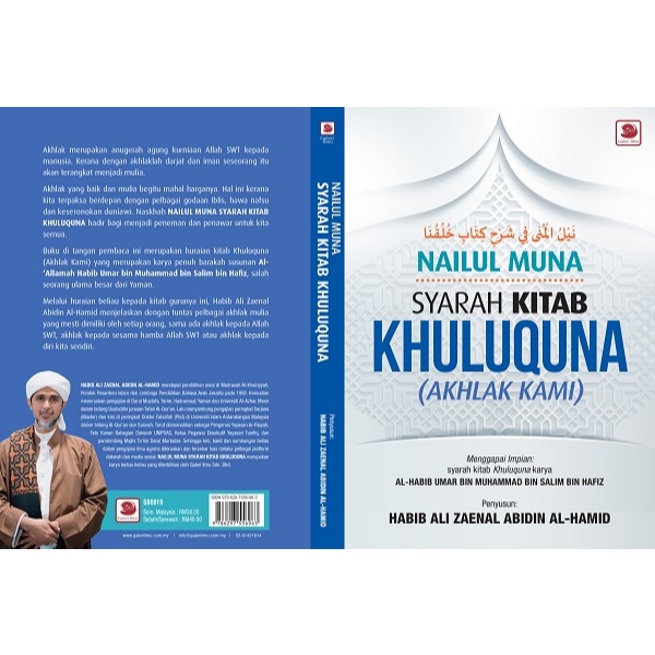 Nailul Muna: Syarah Kitab Khuluquna (Akhlak Kami) Oleh Habib Ali Zaenal ...