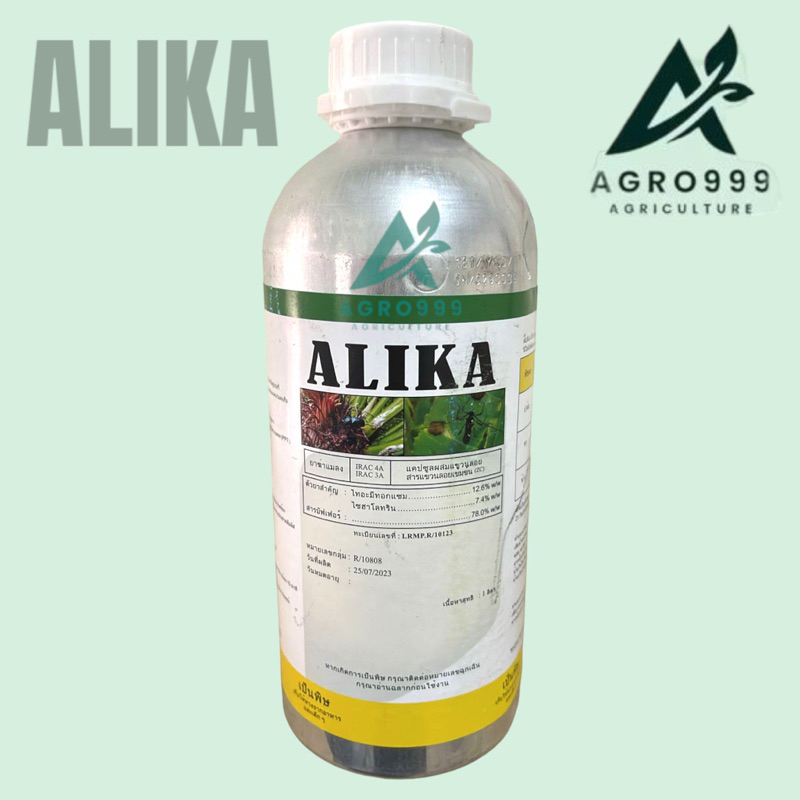 ALIKA ZC 1Liter/Racun Serangga/Alika Thailand/Alika Siam | Shopee Malaysia