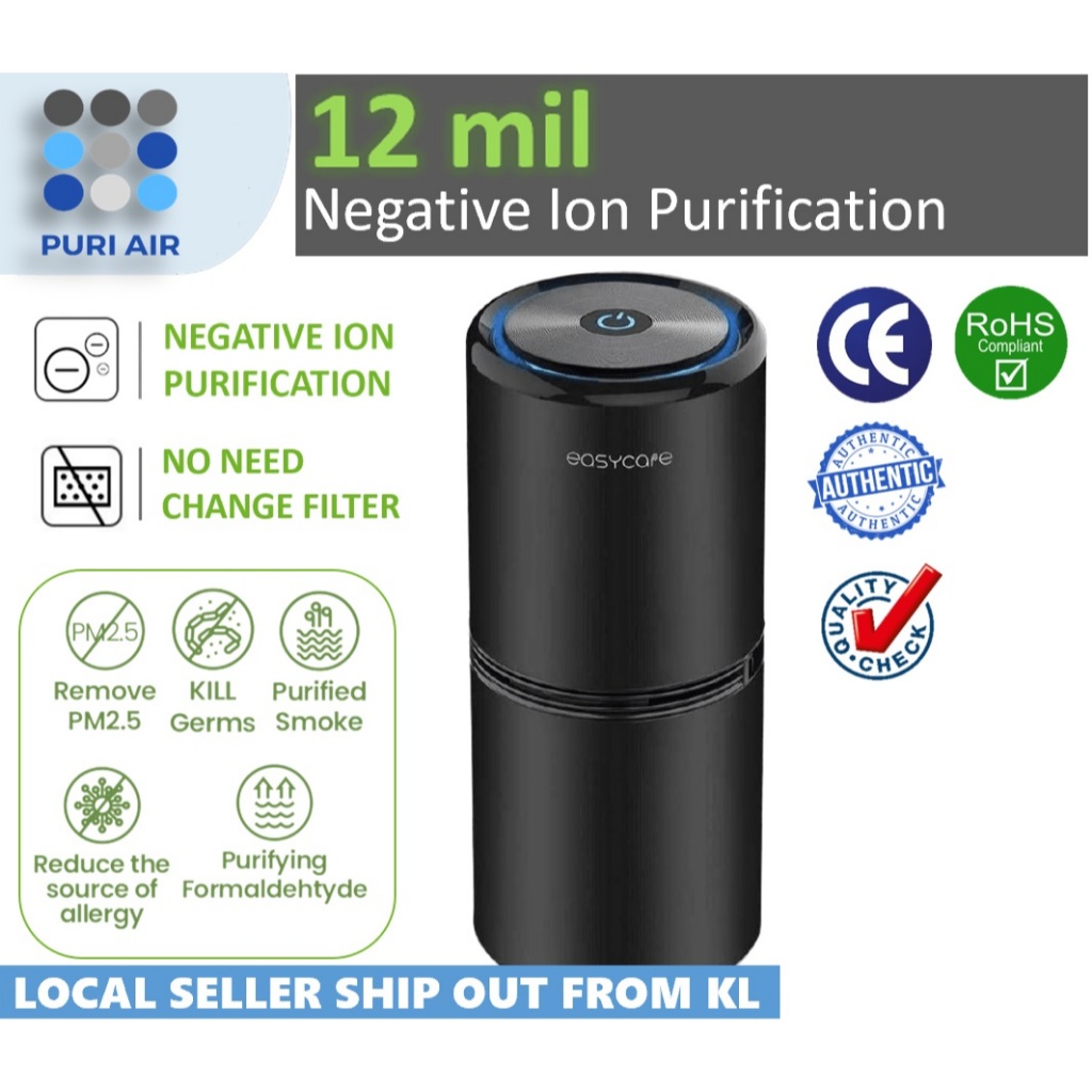 Easycare air purifier store