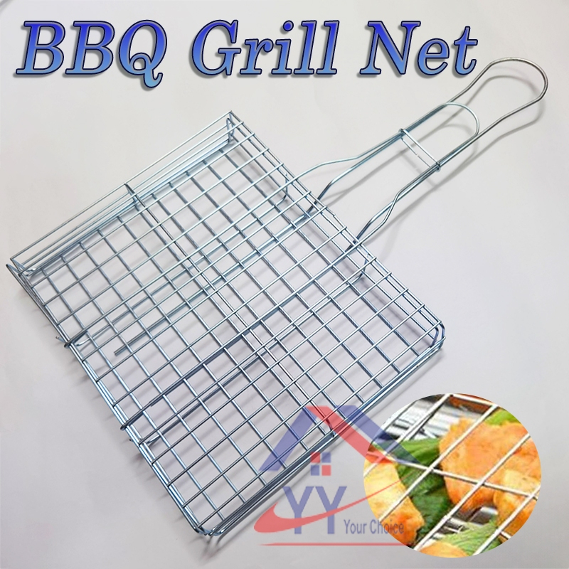 BBQ Grill Net/ Grill Fish Rack/Iron Griller/BBQ Fish Iron Net/Barbecue ...