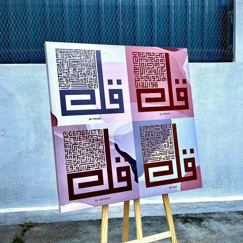 Frame Surah 4Qul Seni Khat Hiasan Dinding Kufi Islamic Wall Art Decor ...