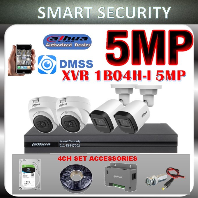 DAHUA 4-CHANNEL dahua 4CH 5MP 2K HD 5MP/1080P CCTV 4CH FULL SET ...