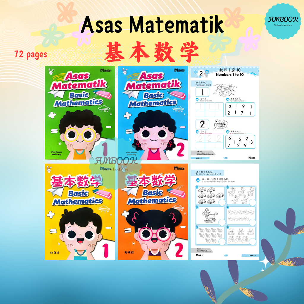 [FUNBOOK] Basic Mathematics preschool / Asas Matematik / 基本数学 / Latihan ...