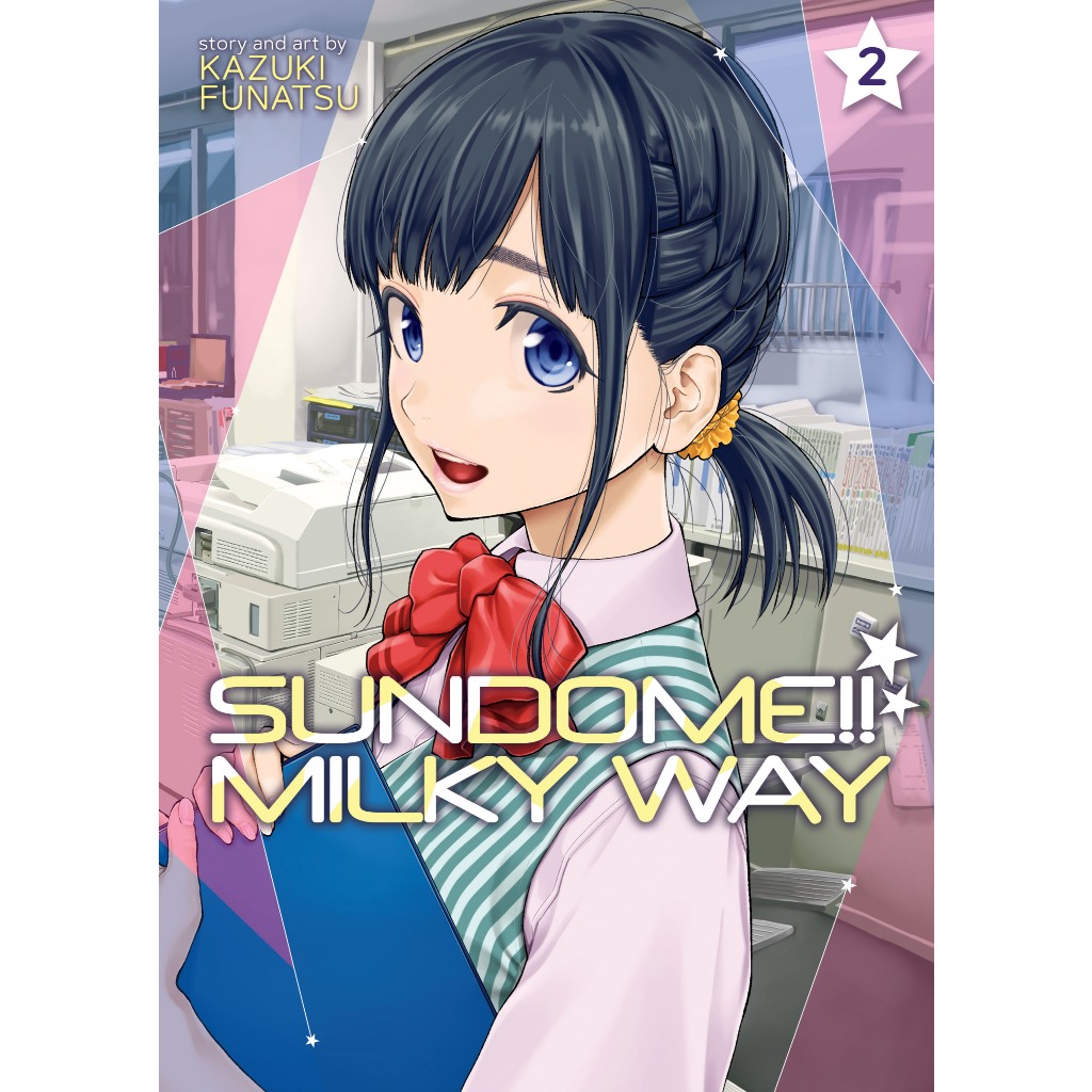 Sundome!! Milky Way + Another End (Official Edition) 1-10 end (Digital ...