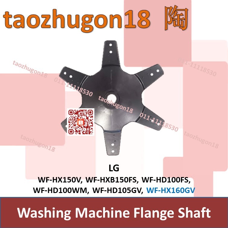 LG Inverter Washing Machine Drum Hub Flange Shaft WF-HX150V WF-HXB150FS ...