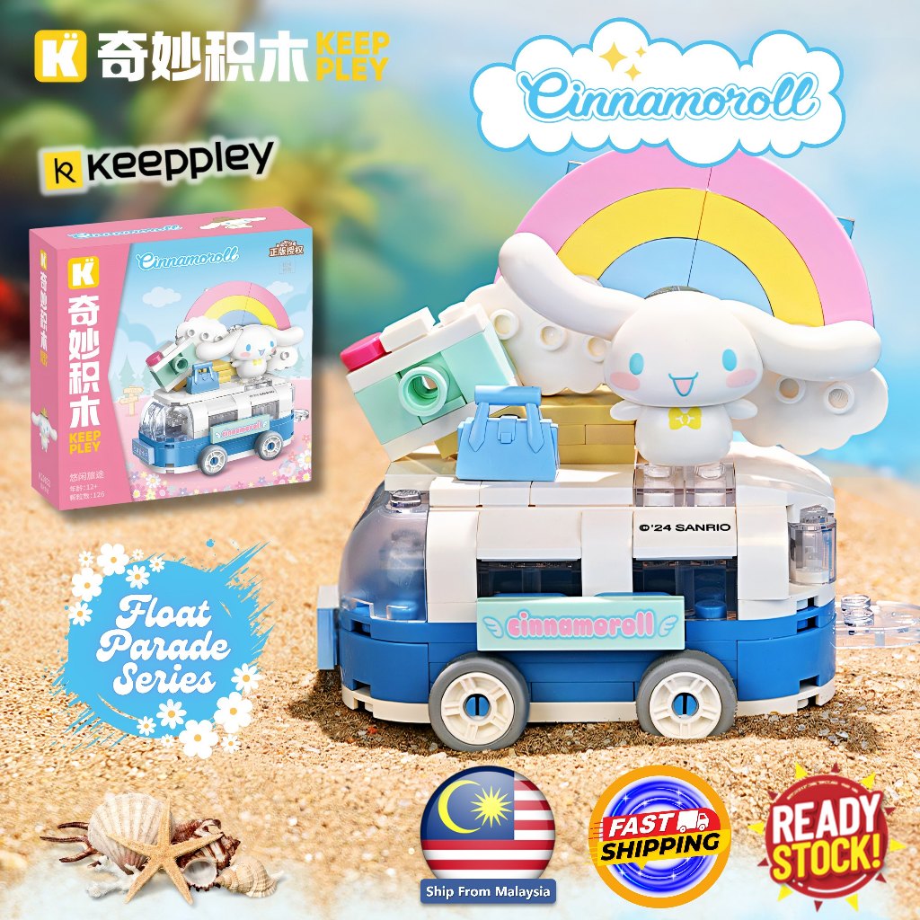 Keeppley Sanrio Float Parade Cinnamoroll Leisurely Journey Building ...