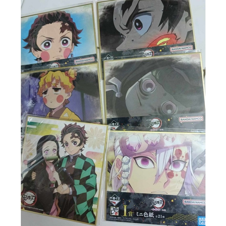Official Demon Slayer Kimetsu No Yaiba Tanjiro / Nezuko / Zenitsu ...