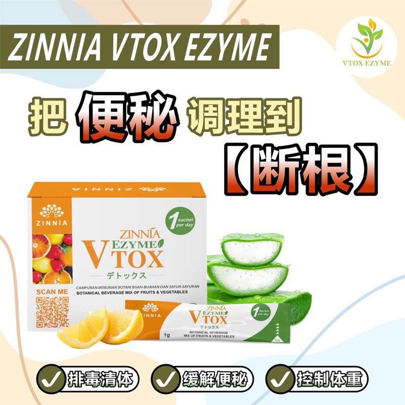 Zinnia Ezyme V-Tox 10sachet x 1000mg (Exp March 2026) | Shopee Malaysia
