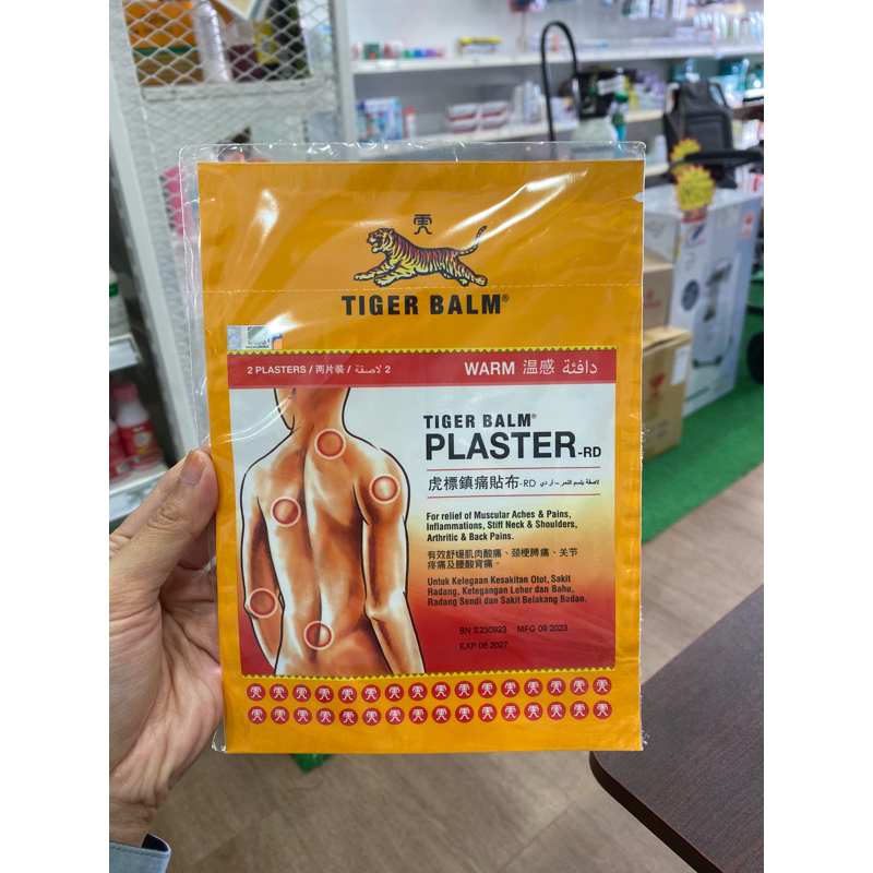 Plaster Tiger Balm Warm Large 10x14cm 2’S for Relief of Muscular Aches ...