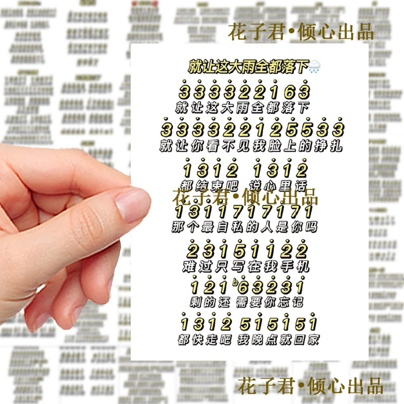 50 Popular Chinese Songs Mini Number Music Note Stickers for Kalimba ...