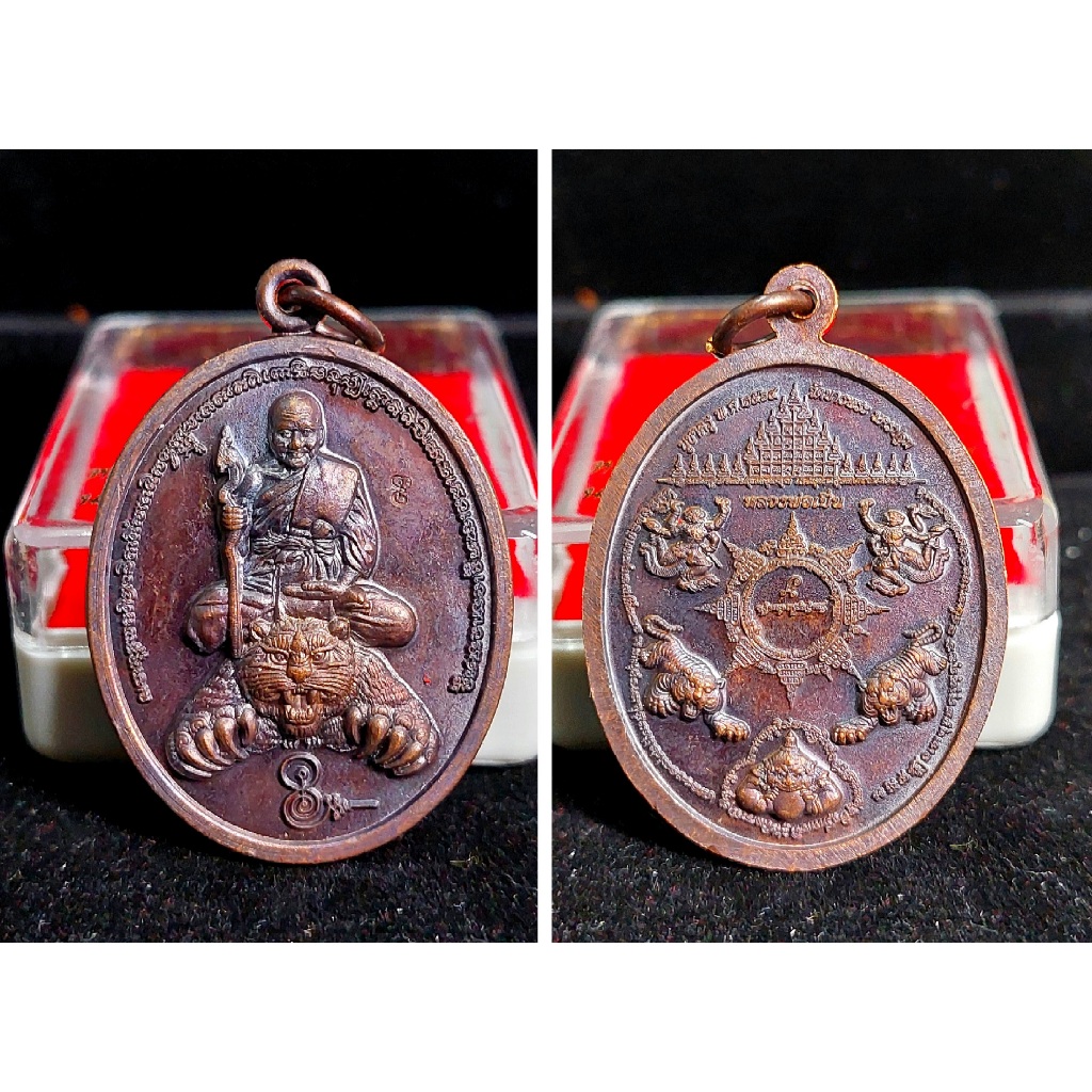 Thailand Amulet LP Pern 骑虎 8048 | Shopee Malaysia