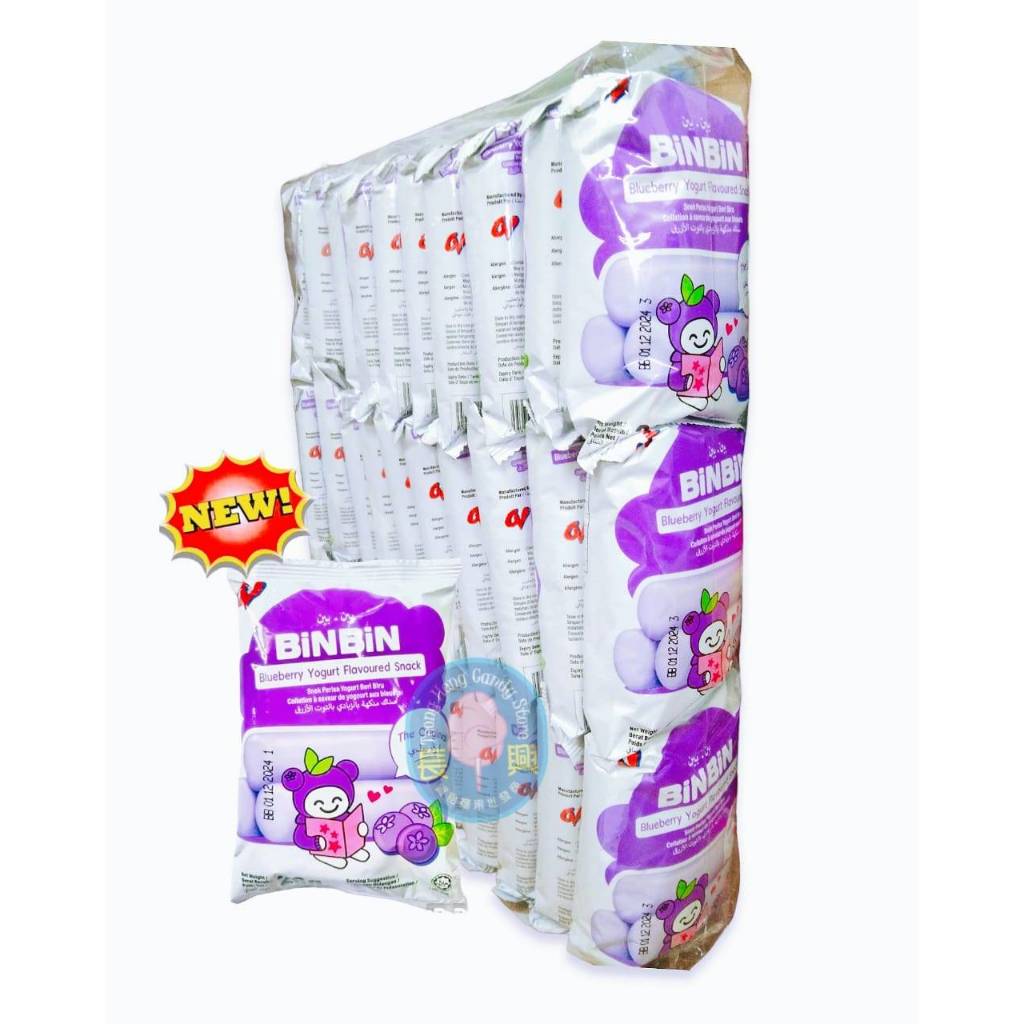 Cv Mallow Bin Bin Strawberry/Blueberry Flavor Corn Snack 26gm x 10 ...