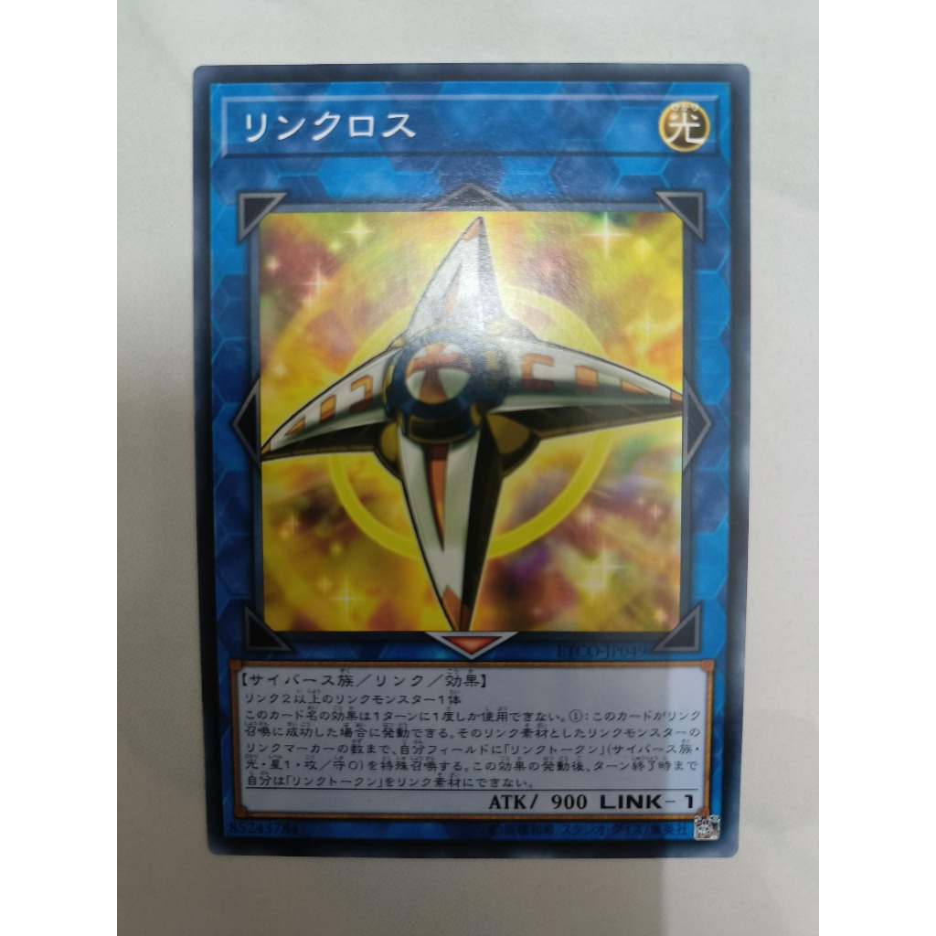 Yu-Gi-Oh! Official Card Game - ETCO-JP049 リンクロス Linkross | Shopee Malaysia