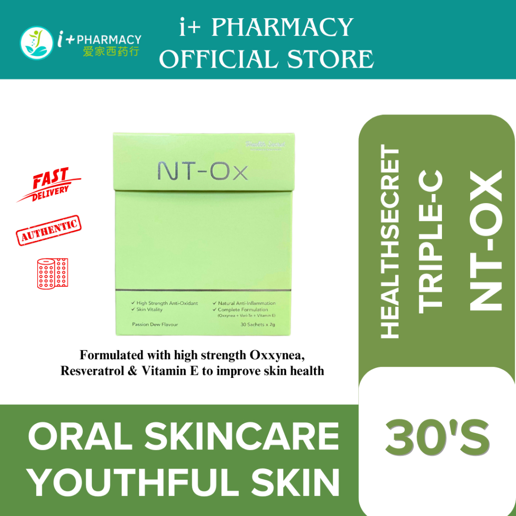 HEALTHSECRET NT-Ox [High strength Oxxynea, Resveratrol, Vitamin E ...