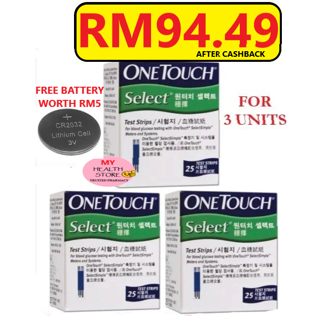 [EXP:03/26]- ONE TOUCH SELECT SIMPLE STRIP 10S/ 25S / 3X25S / 2x25s+10s ...