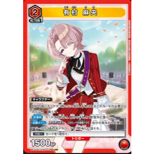 Japanese Version TCG Union Arena Card Game Idolmaster Gakuen - UA27BT/GIM-1-044 (SR) | Shopee ...