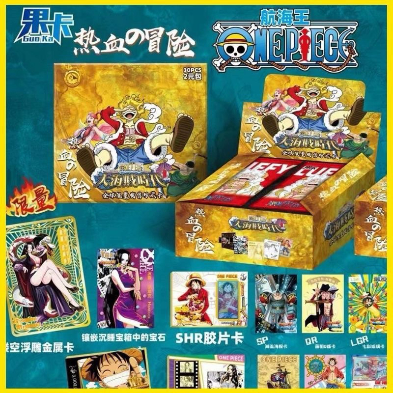 ReadyStock🇲🇾GuoKa OnePiece Card 2M 果卡 海贼王 卡片 豪华版 2元包 航海王 | Shopee Malaysia
