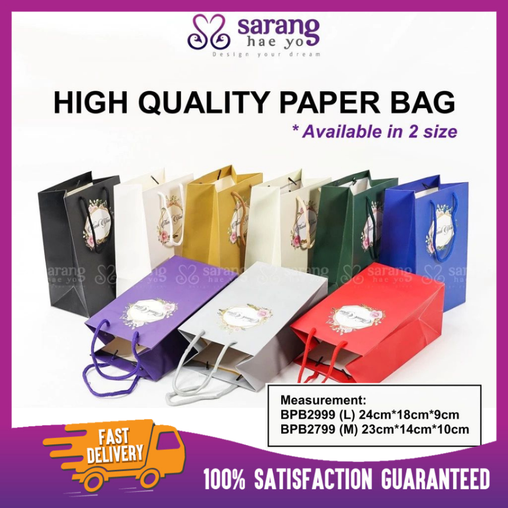 10Pcs/Pkt Paper Beg Goodies Paper Bag Beg Kertas Doorgift Paper Bag ...