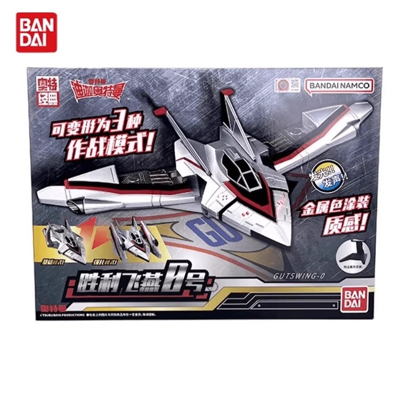 Bandai Namco Ultraman Tiga GUTS Wing Zero | Shopee Malaysia