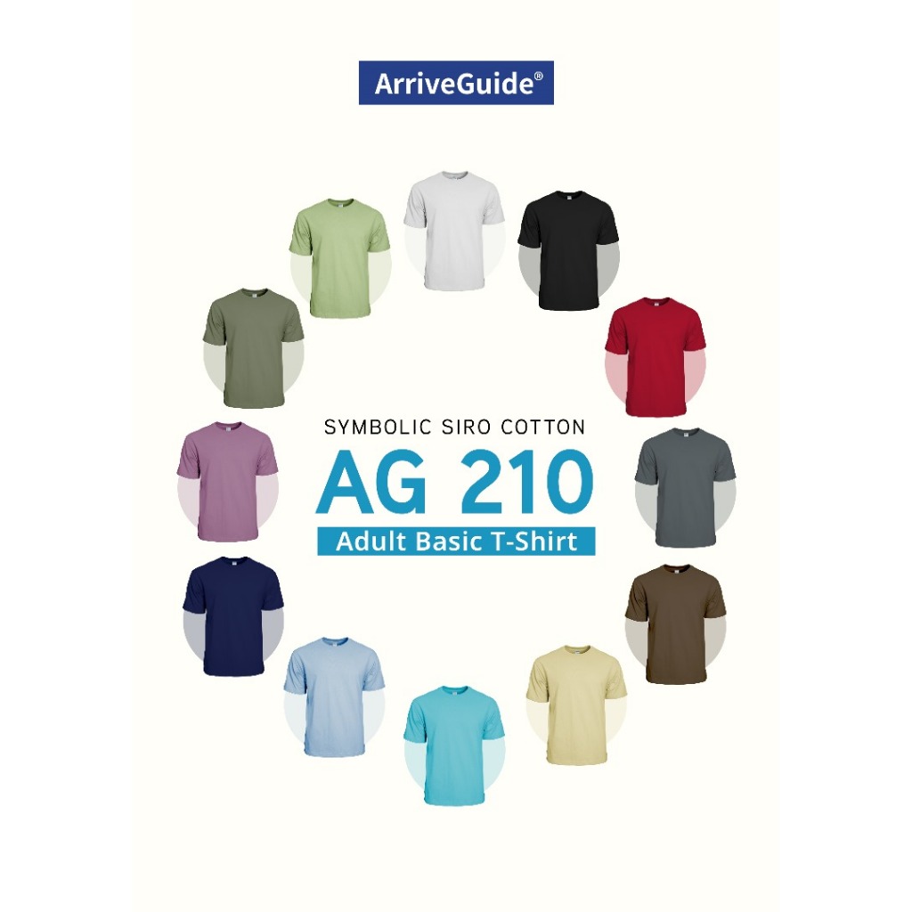 Arrive Guide Adult Basic Siro Cotton - AG 210 A | Shopee Malaysia