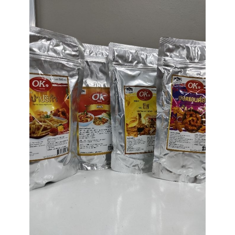 Serbuk OK paprika | cheese | bbq | Hot&Spicy Thai seasoning powder 500g ...
