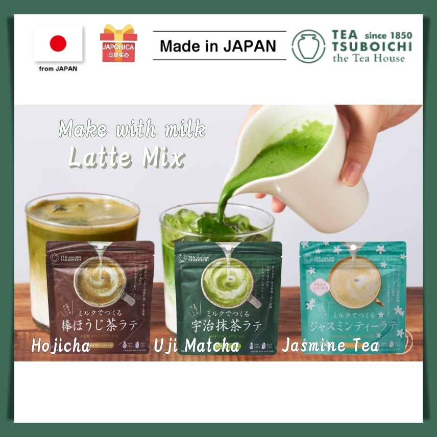 【TEA TSUBOICHI】Make with milk Latte Mix『Bar Hojicha』『Uji-Matcha』(100g ...