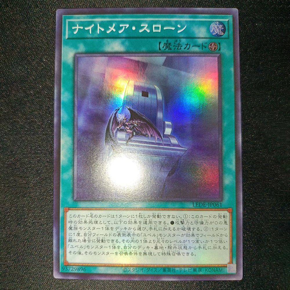 YUGIOH LEDE-JP061 Nightmare Throne [SR] | Shopee Malaysia