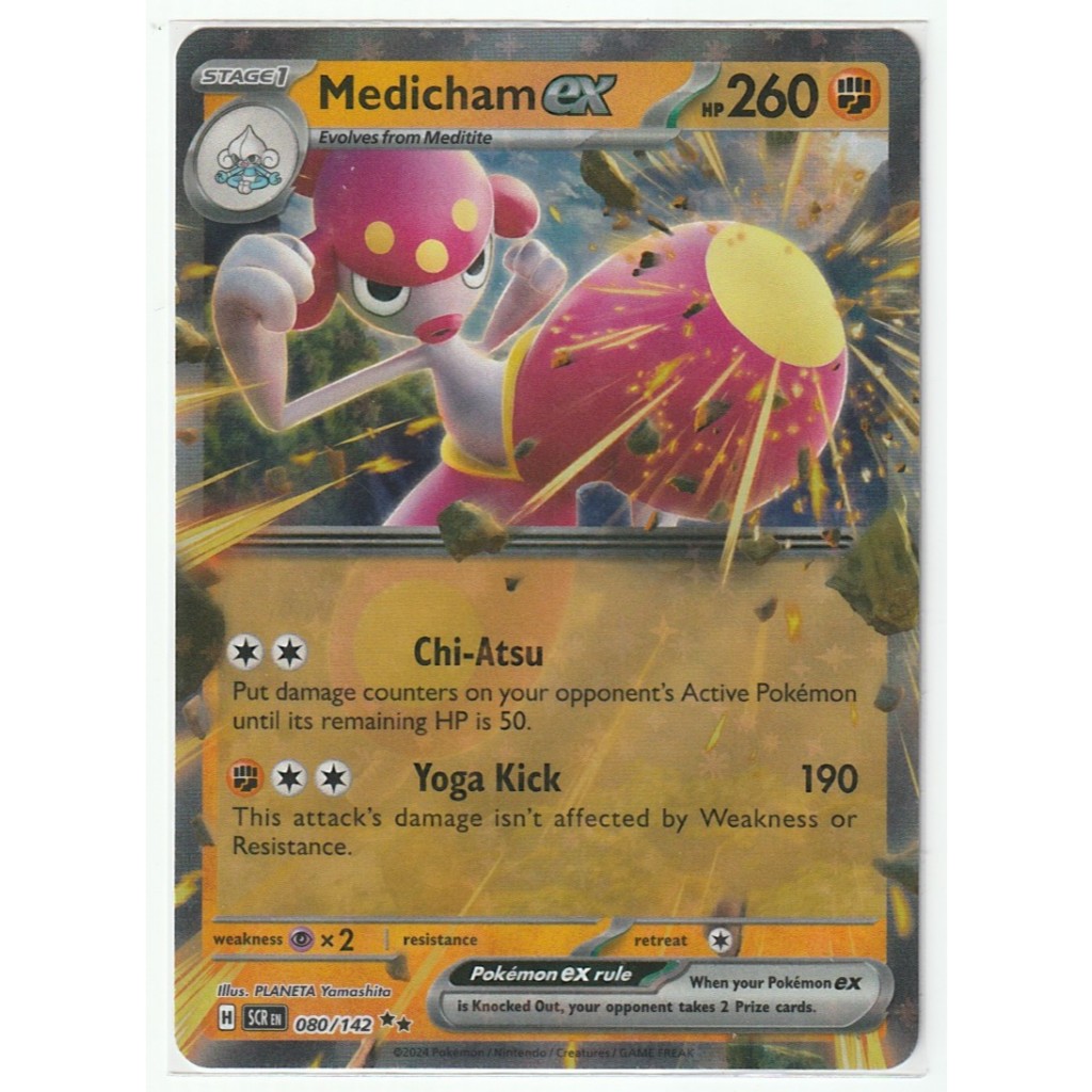 Medicham ex (080/142) Ultra Rare | SV07 Stellar Crown [Pokemon TCG ...