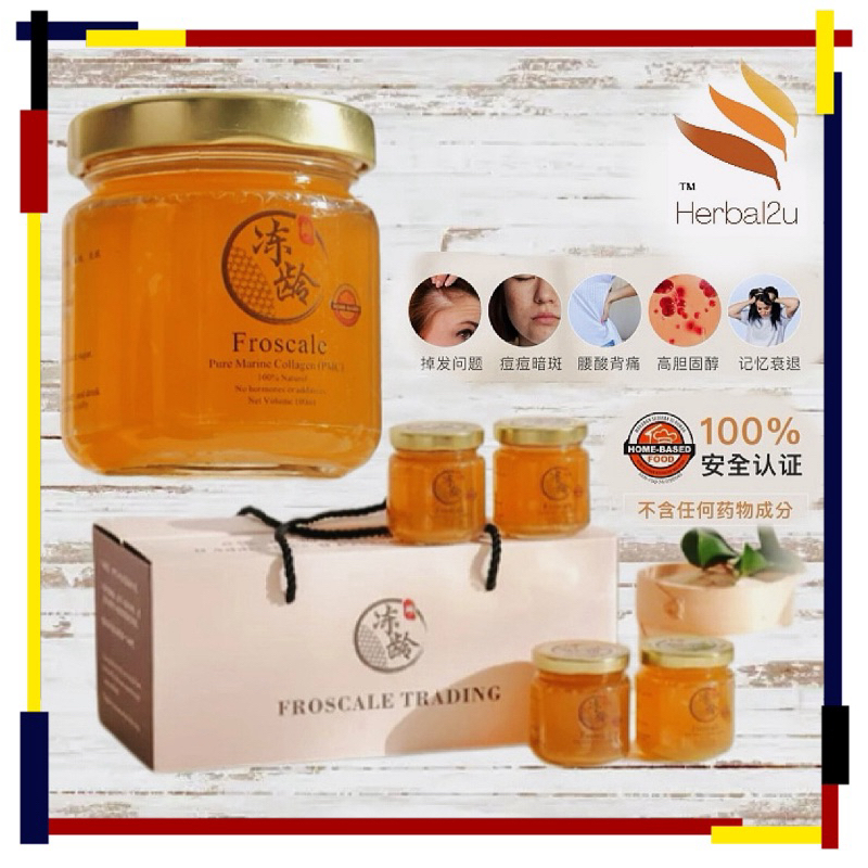 Froscale Fish Scale Jelly 100ml x 8’s 冻龄 鱼鳞冻 | Shopee Malaysia