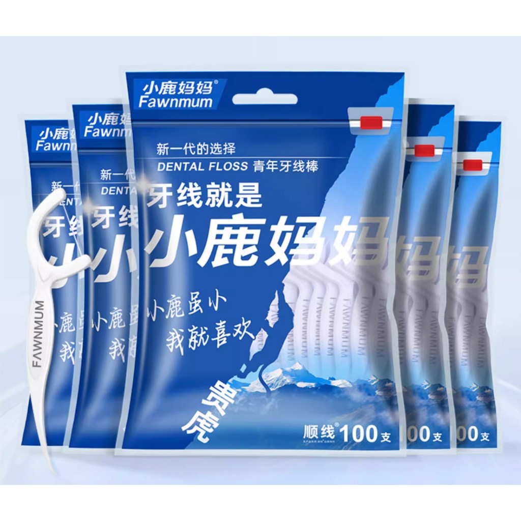 FAWNMUM DENTAL FLOSS 100PCS 小鹿妈妈牙线棒 FLOS PERGIGIAN | Shopee Malaysia
