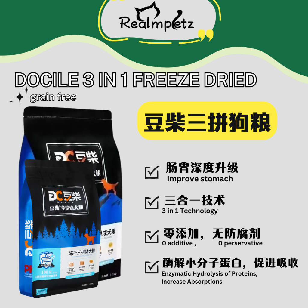 Realmpetz DOCILE Grain Free Freeze Dried Egg Yolk/Chicken/Duck Puppy/Adult Dog Food 1.5KG 豆柴狗粮 ...