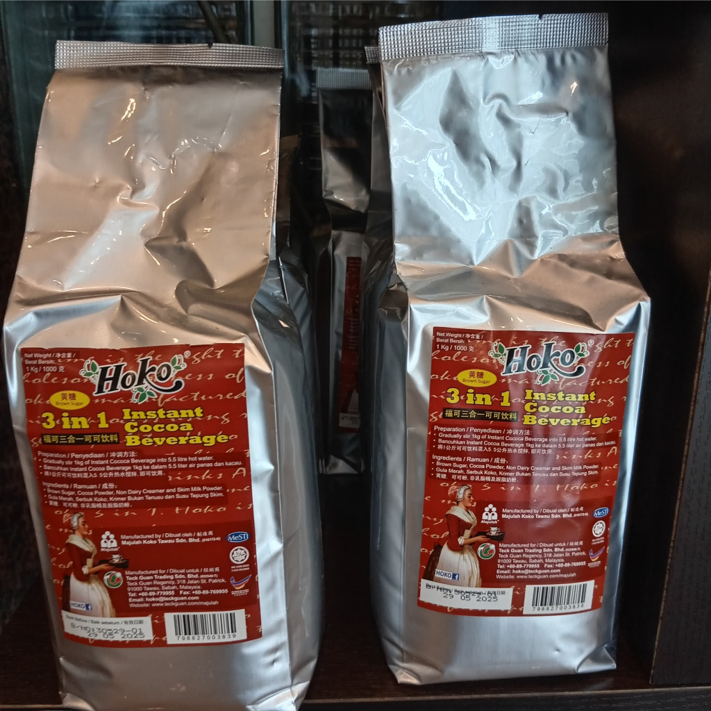 Hoko 3 IN 1 Instant Cocoa Beverage (Brown Sugar) | Shopee Malaysia