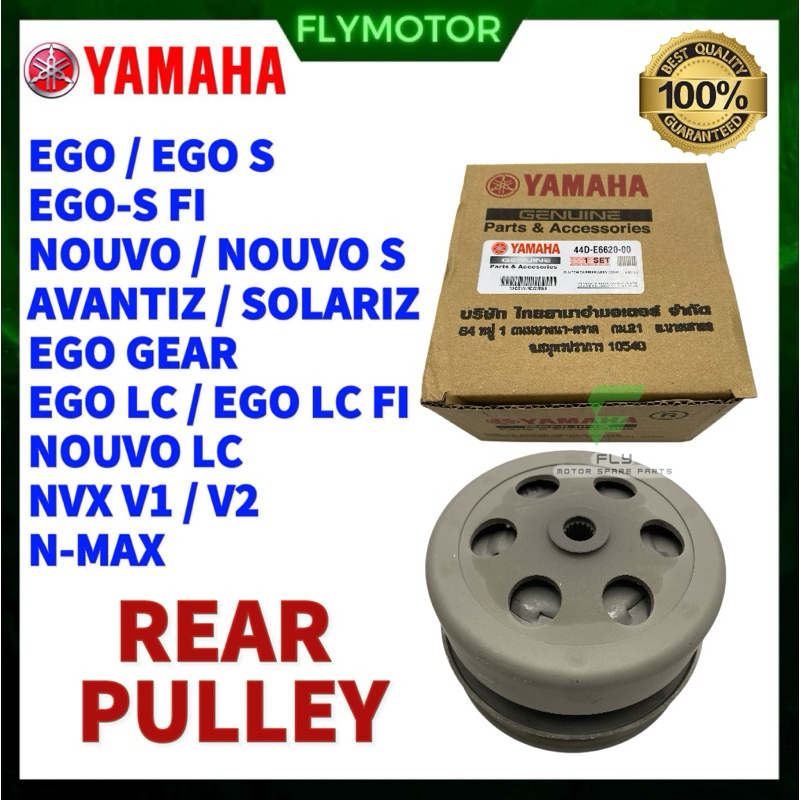 YAMAHA AUTO CLUTCH REAR PULLEY SET PULLY BELAKANG ORIGINAL INDONESIA EGO S FI EGOS NOUVO S LC ...