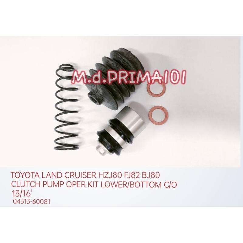 (04313-60081) TOYOTA LAND CRUISER HZJ80 FJ82 BJ80 13/16'' CLUTCH PUMP ...