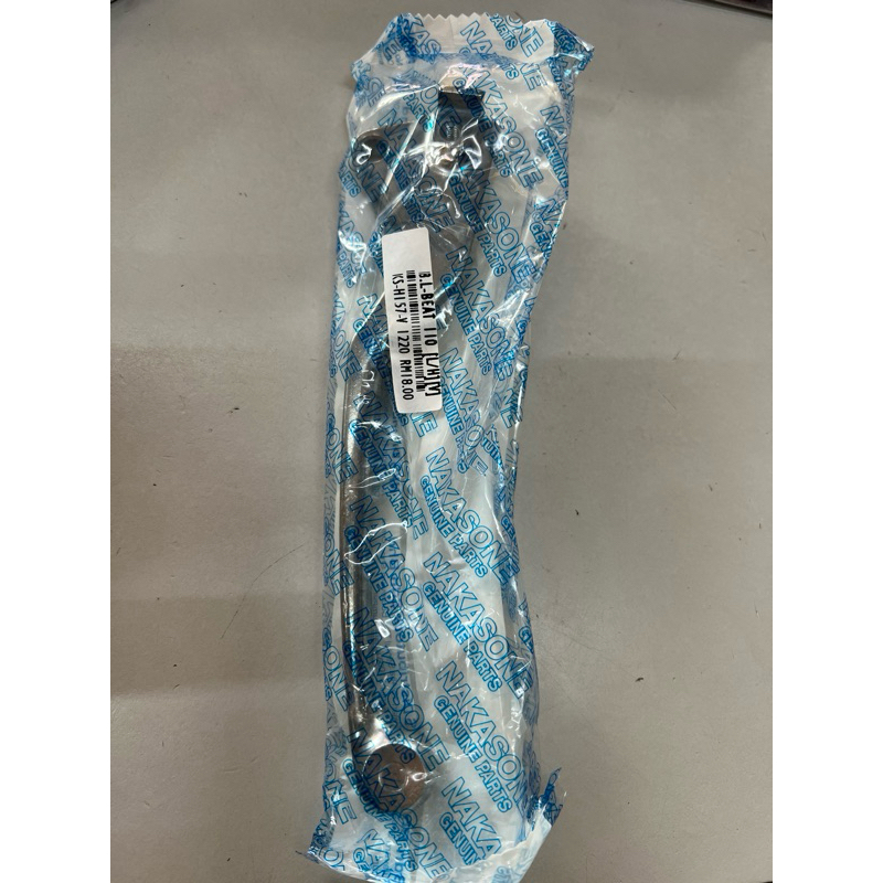 HONDA BEAT 110 BEAT110 BRAKE LEVER (L/H) BRAKE TANGAN KIRI LEVER BRAKE ...