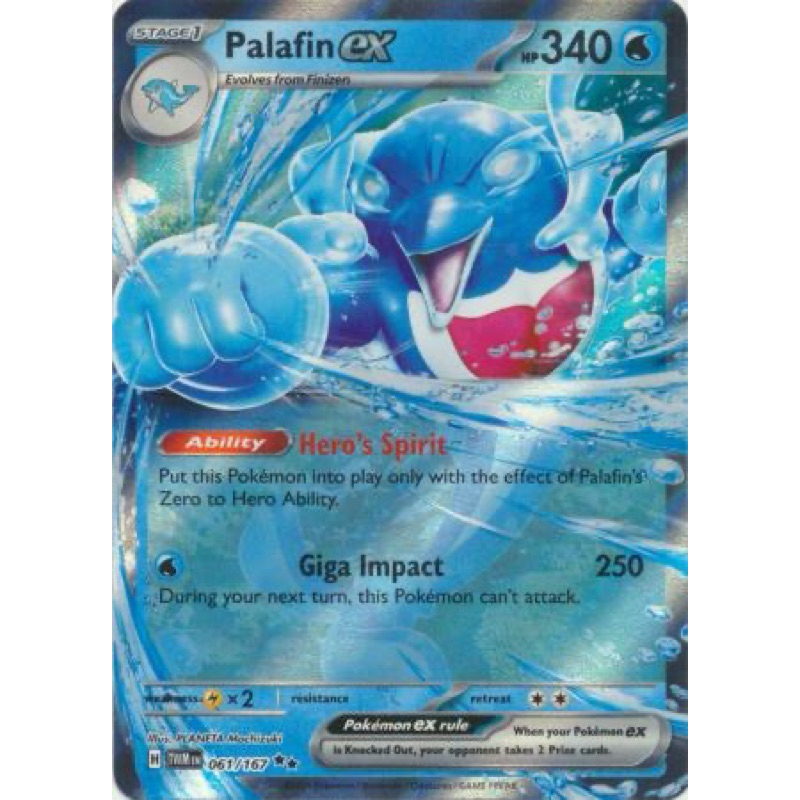 [TWM] Palafin Ex - 061/167 (English Single) MrD | Shopee Malaysia