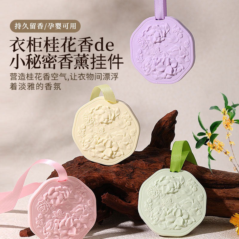 Wardrobe Fragrance Stone Ceramic Solid Long-Lasting Air Freshener ...