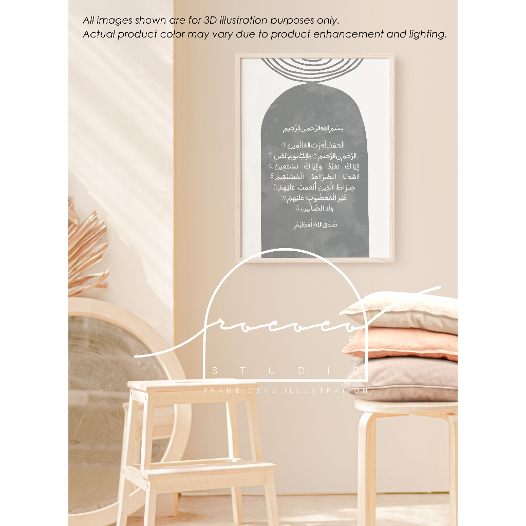 Poster With Frame | Surah Al-Fatihah Boho | Jawi Modern Minimalist ...