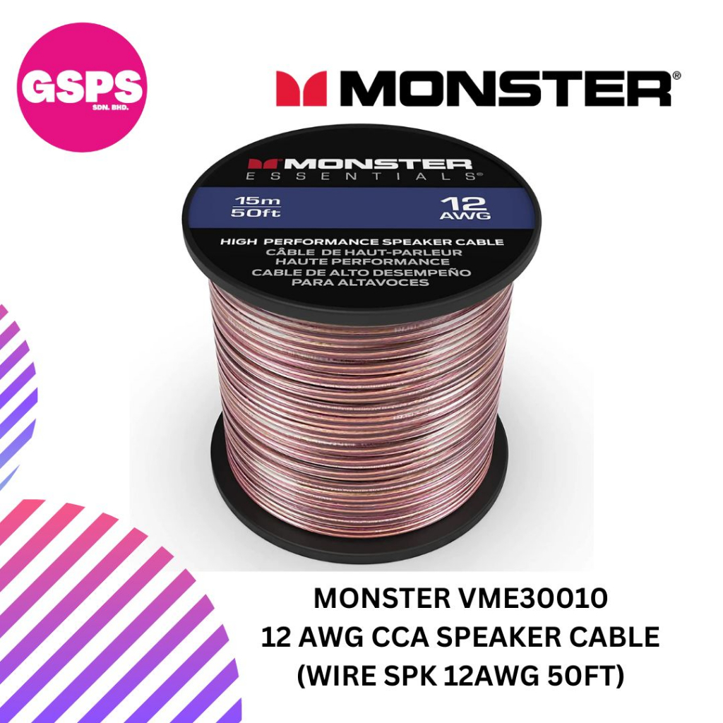 MONSTER VME30010 12 AWG CCA speaker cable (WIRE SPK 12AWG 50FT ...