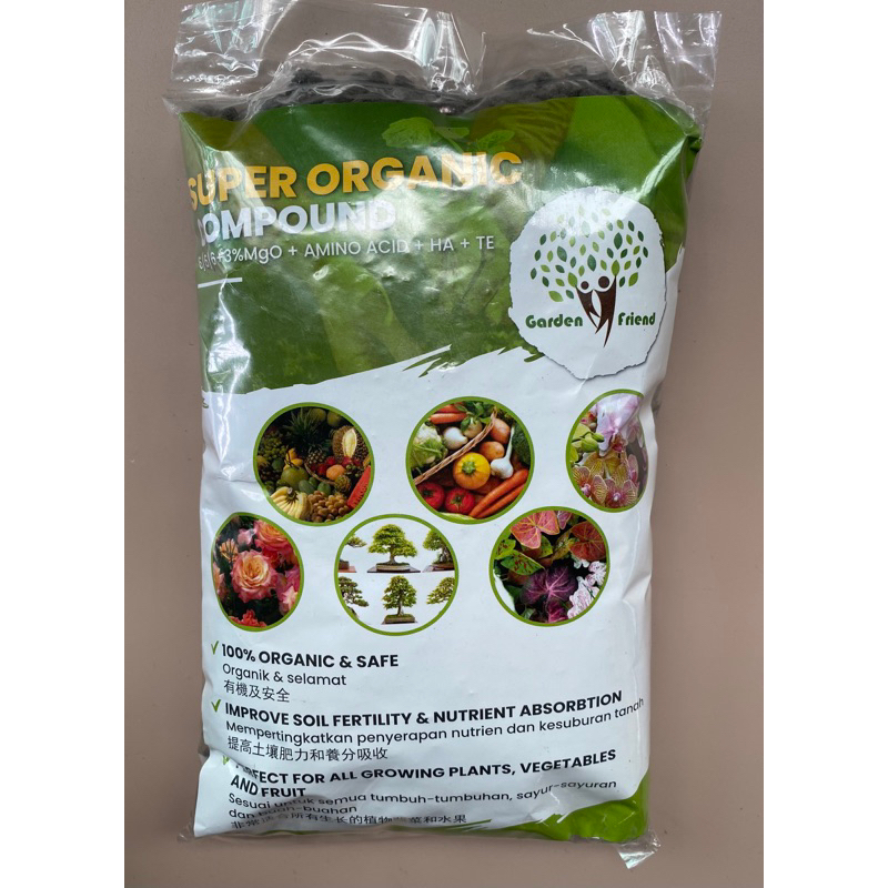 1KG SUPER ORGANIC ALL PURPOSES FERTILISER BAJA ALL IN ONE NPK666 ...