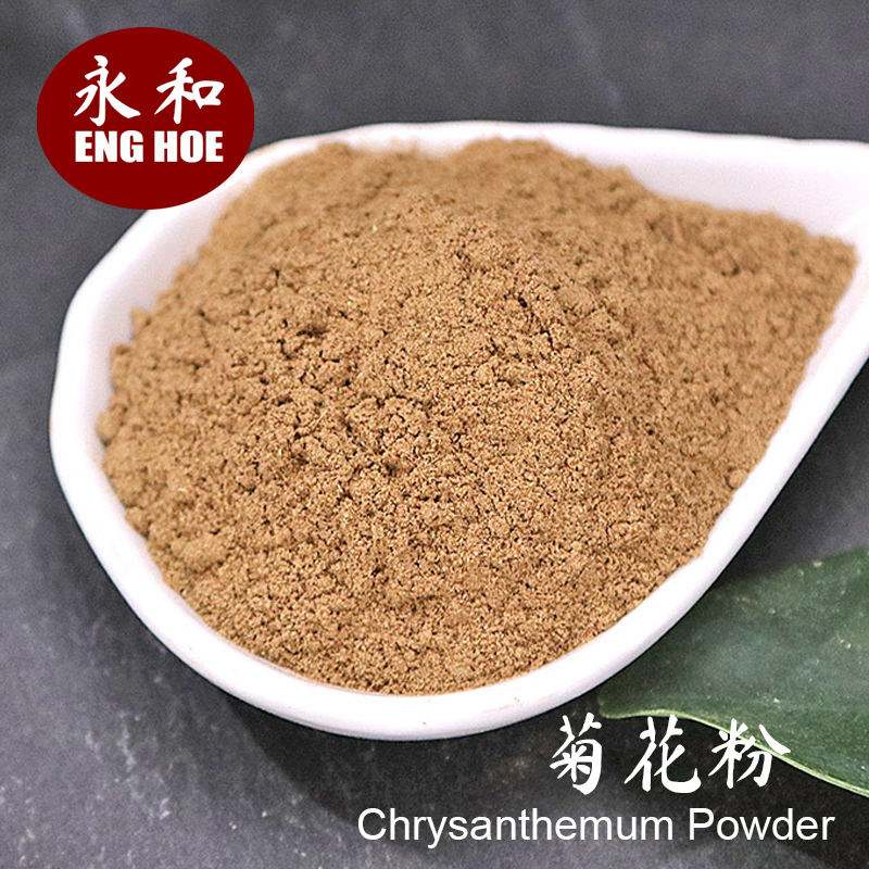 菊花粉 - 明目退翳，清热解毒 Chrysanthemum Powder (Ju Hua Fen) | Shopee Malaysia