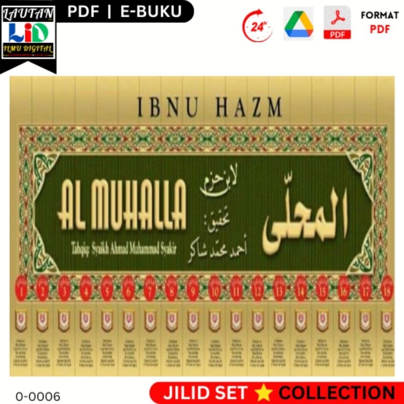 AL Muhalla - Ibnu Hazam - Jilid 1-18 ebuku | Shopee Malaysia