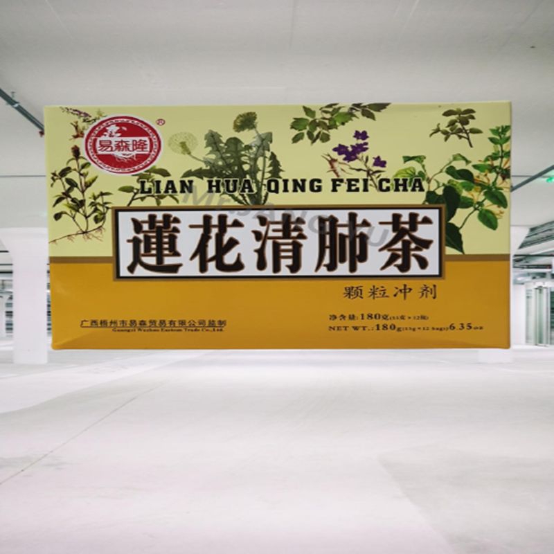 莲花清肺茶 Herbal Tea Lian Hua Qing Fei Cha 180g 易森隆 | Shopee Malaysia