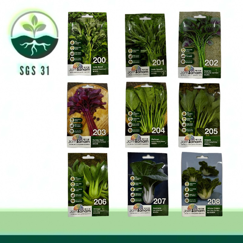 Crop Power Benih Sayur Sayuran Seeds Premium Vegetable plants Seeds ...